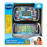 Preschool Toys │ Play Smart Preschool Laptop │ Vtech